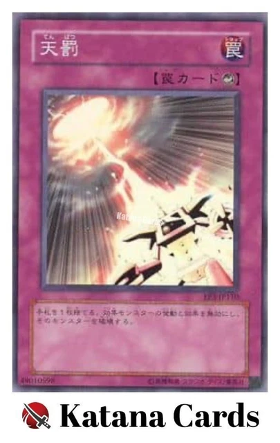 CARTE YU-GI-OH | Colère divine Super Rare | EE3-JP110 japonais EUR 11,27 - PicClick FR