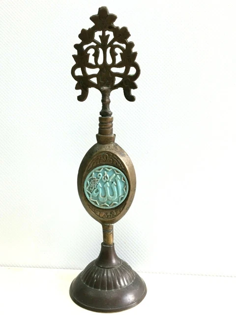 OLD RARE HANDMADE Allah Calligraphy Big Islamic Brass Surma dani Pot ...