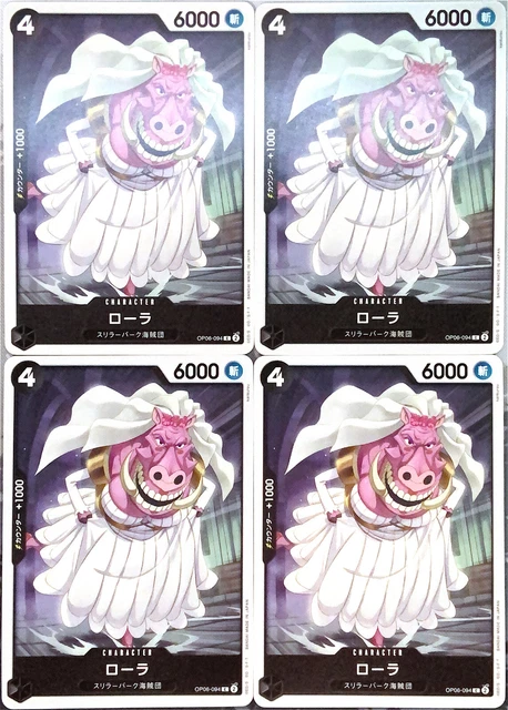 ONE PIECE JAPANESE 4x playset of OP06-094 Lola $0.99 - PicClick CA