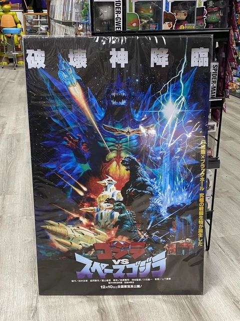 Godzilla Vs Space Godzilla Japanese Movie Poster B5