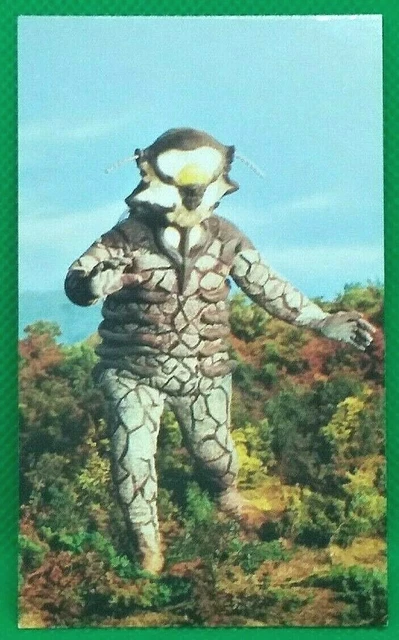 BELL ALIEN LARGE Ultra Monster Card Tokusatsu Kaiju #19 Vintage Japan ...