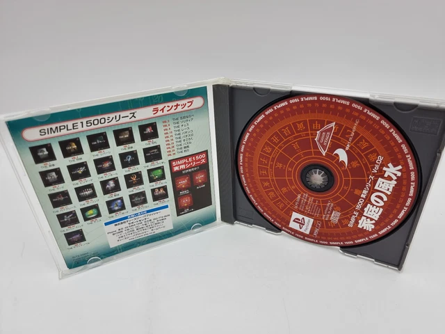 SIMPLE 1500 JITSUYOU Séries VOL.02 PLAYSTATION PS1 Psx Japon Used EUR ...