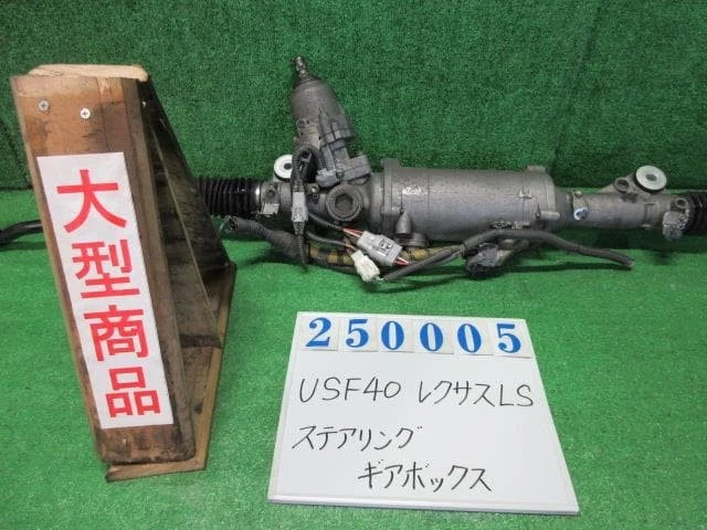 TOYOTA LEXUS LS Power Steering Rack and Pinion Assembly 4420050230 ...