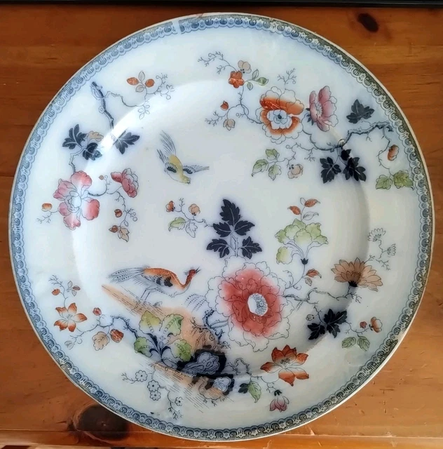 ANTIQUE, QING DYNASTY Chinese Plate, 10¼ Inches Diameter, Stunning ...