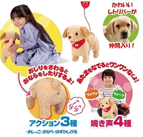 IWAYA ELECTRIC ANIMAL Dog Plush Toy Frilly Rhythm Osirine Walking ...