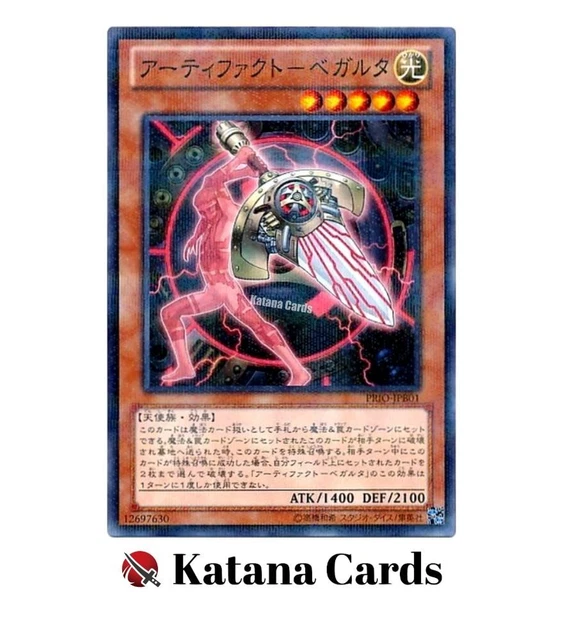 CARTES YUGIOH | Artefact Beagalltach Parallel Rare | PRIO-JPB01 ...