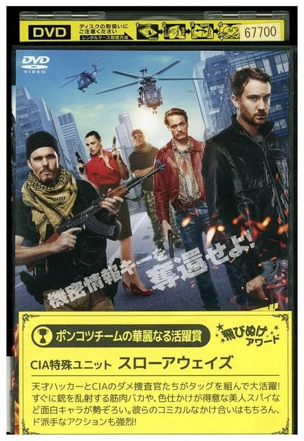 DVD CIA SPECIAL Unit Thread Away KKK04478 EUR 15,67 - PicClick FR