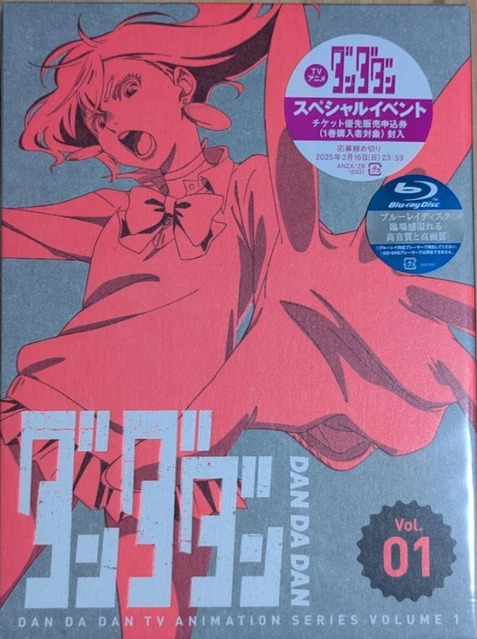 DANDADAN DAN DA Dan Vol.1 Limited Edition Blu-ray CD Booklet From Japan F/S EUR 91,60 - PicClick IT