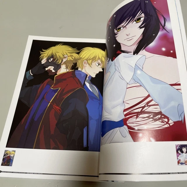 GUNDAM 00 YUN TB Kagawa Works Complete Art Book Used Excellent ...