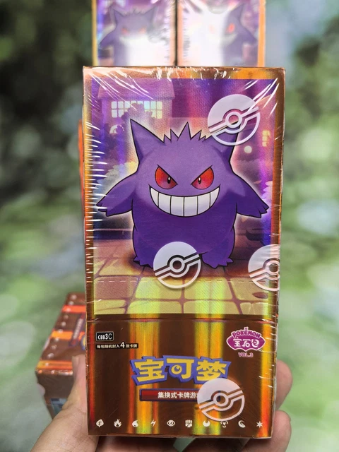 2025 POKEMON TCG Chinese Horizon Gem Pack Vol.3 CBB3C Booster box ...