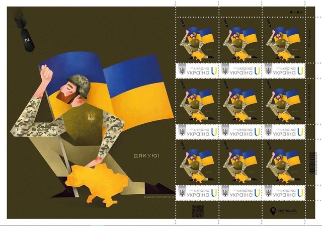 RARE STAMPS WAR in Ukraine 2025 "Art. War in Ukraine - Defender" £17.82 ...