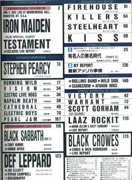 IRON MAIDEN STEPHEN Pearcy Testament Heavy Metal Music Magazine Japon ...