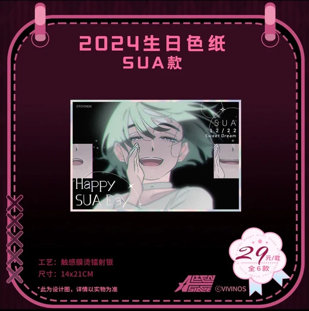 SUA ALIEN STAGE Official Birthday 2024 Character Shikishi Board ...