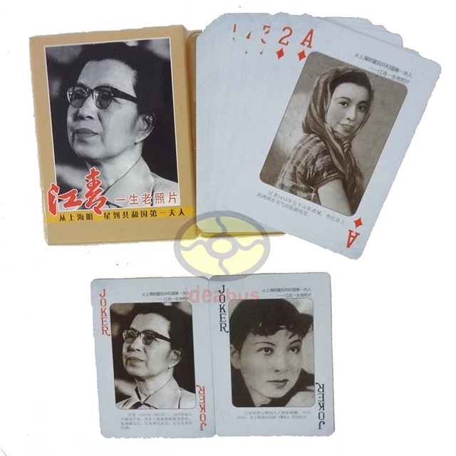 PLAYING CARD/POKER DECK 54 cards 1st Lady of China Mao Zedong's wife ...