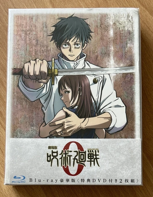 JUJUTSU KAISEN 0 Blu-ray / DVD Deluxe Edition JAPANESE IMPORT - ENGLISH ...