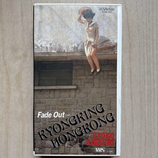 KYOKO KOIZUMI FADE Out - VHS Japan 1m £42.40 - PicClick UK