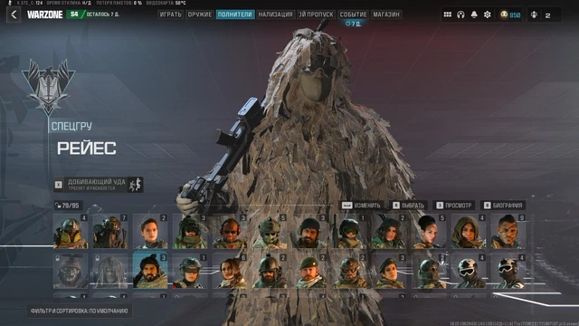 MW2/MW3 ACC(ALL BP, 95% Event Camos) EUR 250,00 - PicClick DE