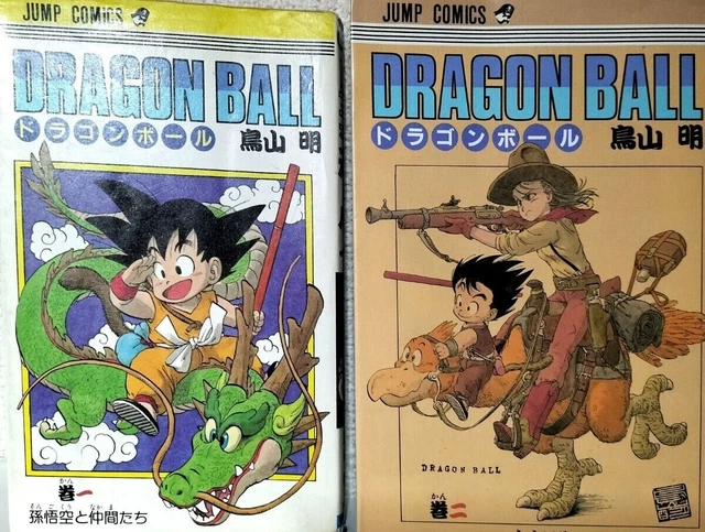 [FIRST EDITION] DRAGON Ball Akira Toriyama Voi. 1&2&3&4 4-book set Jump ...