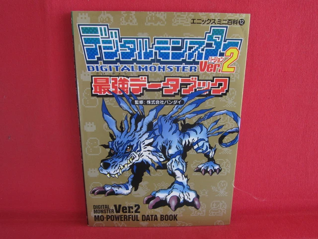 DIGIMON DIGITAL MONSTER Ver.2 Strongest Data Book (Enix Mini ...