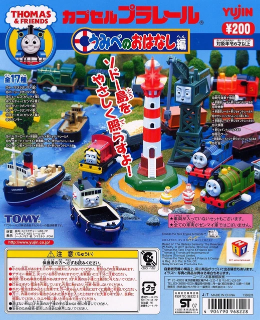 CAPSULE PLARAIL THOMAS the Tank Engine and Friends Sea Story Edition ...