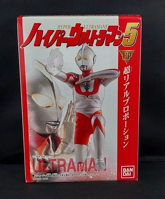 HYPER ULTRAMAN 5 HP Bandai 2002 Tsuburaya Anime Manga figure action ...