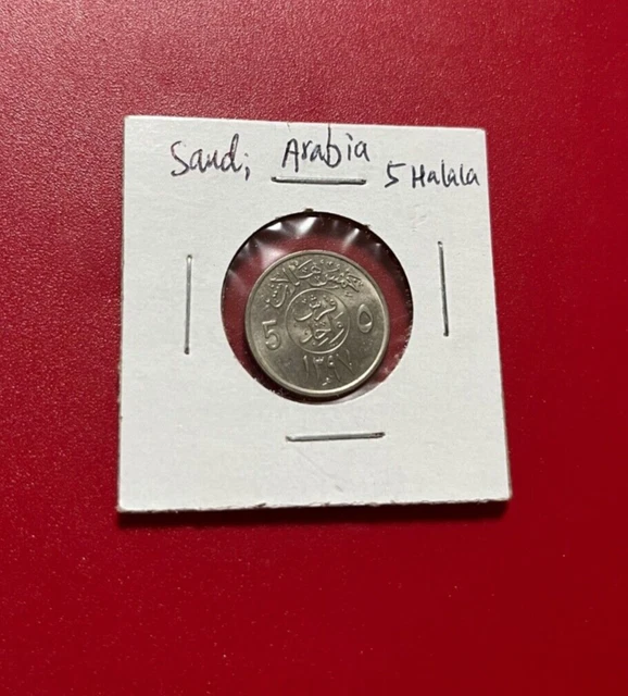 SAUDI ARABIE 5 Halala Pièce de Monnaie - Beau World EUR 5,44 - PicClick FR