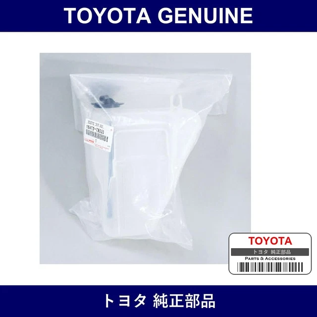 NEW GENUINE TOYOTA (Part number 16470-17011 ) RESERVE TANK AS x 1 pc ...