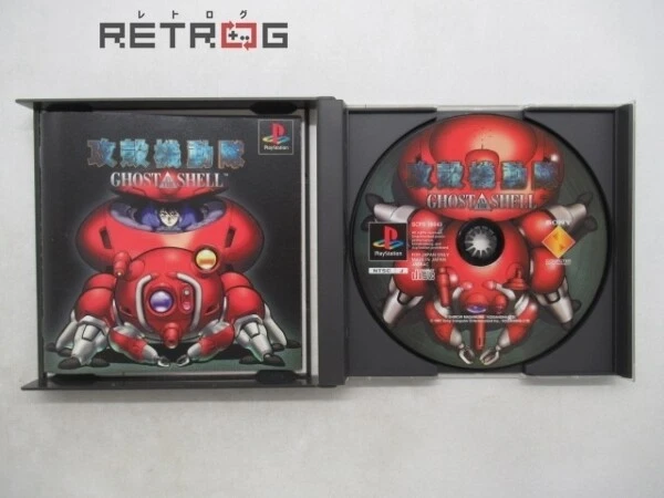 PS1 GHOST IN The Shell Shooting Game Sony Playstation Japan Import EUR ...