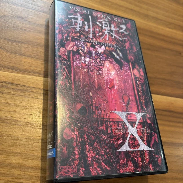 X VISUAL SHOCK V3 VHS MK £36.51 - PicClick UK