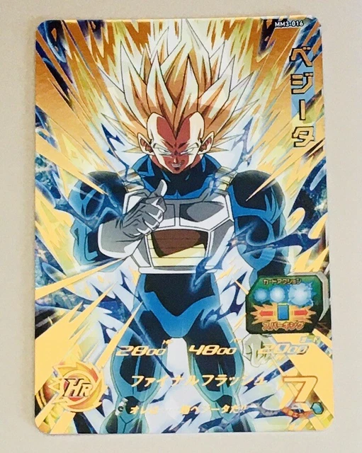 CARTE SUPER DRAGON Ball Heroes MM3-016 UR Vegeta NM EUR 18,00 - PicClick FR