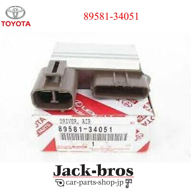 TOYOTA LAND CRUISER Sequoia Tundra OEM Air Injection Control Driver ...