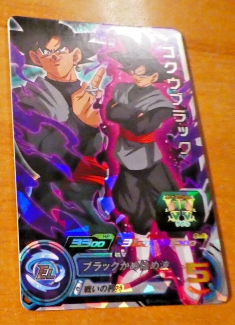 DRAGON BALL Z Gt Dbz Dbs Heroes Card Prism Holo Carte Bm9-047 Sr Dbh Japan ** EUR 2,59 - PicClick FR