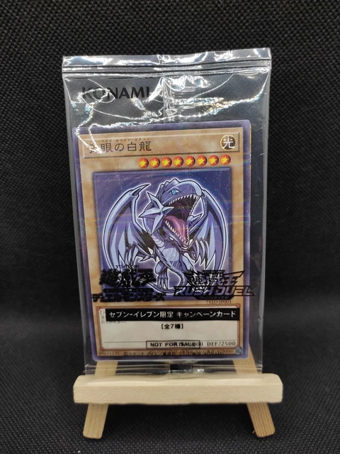 YU-GI-OH BLAUÄUGIGER WEISSER Drache Parallel Rare 711D-JP001 Jap OCG Blue Eyes EUR 34,95 ...