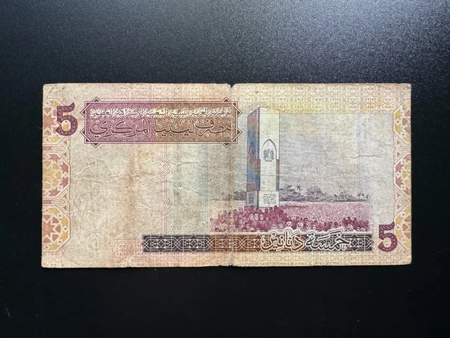 LIBYA 5 DINARS Banknote 2004 old Circulated Paper Money Bank Bill P-69 ...
