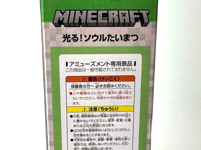 FURYU MINECRAFT LIGHT-UP Soul Torch Figure Lamp JAPAN $91.50 - PicClick AU