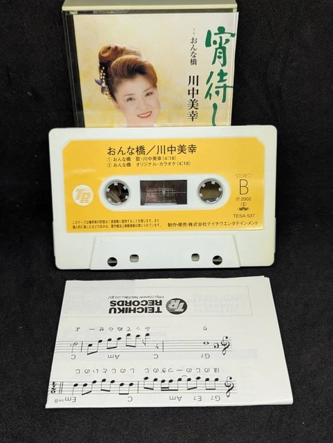 MIYUKI KAWANBKA SHIGURE Yoimachi Cassette Tape 3c EUR 33,32 - PicClick FR