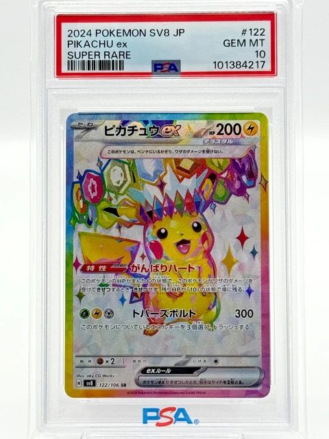 2024 POKEMON JAPANESE Sv8-Super Electric Breaker Super Rare Pikachu ex ...