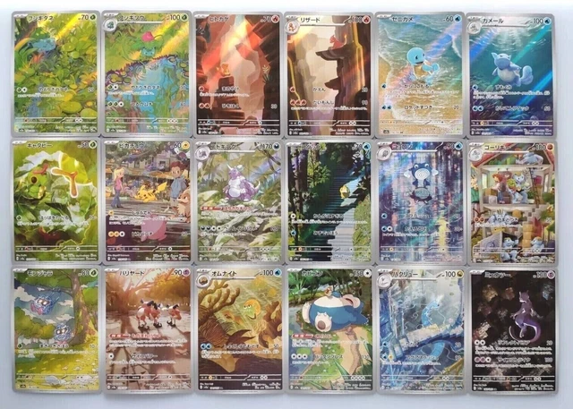 POKEMON 18X CARD FULL SET MASTER AR - art rare - 151 - sv2a - JAP - NEAR MINT EUR 77,99 ...