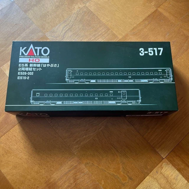 KATO E5 SERIES Shinkansen Hayabusa 2-car train set 3-517 from japan F/S ...