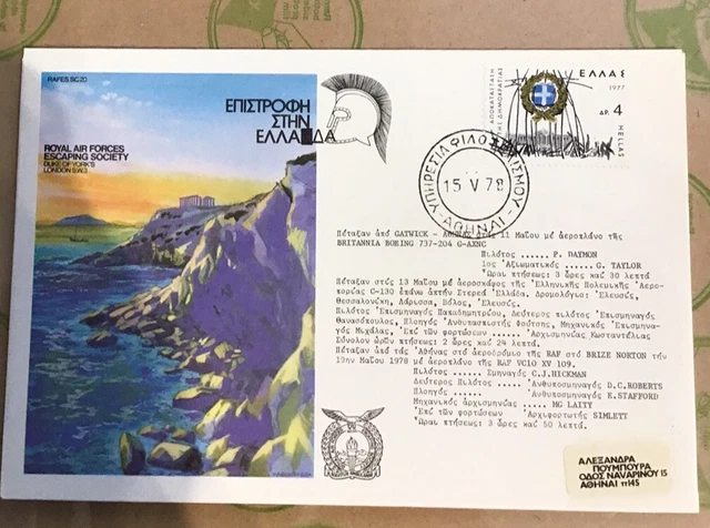 GB RAF ESCAPING Society Cover Escape From Greece With Greek Stamp £0.99 ...