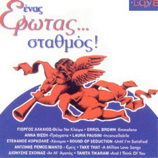 ENAS EROTAS..STATHMOS (CD) EUR 10,68 - PicClick FR