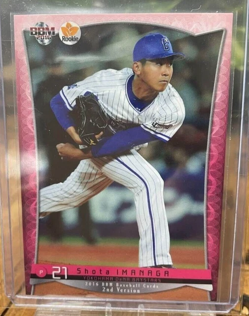 SHOTA IMANAGA 2016 BBM Yokohama DeNa Baystars recrue RC Chicago Cubs RARE EUR 52,57 - PicClick FR