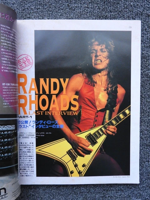 YOUNG GUITAR MAGAZINE (Japan) Randy Rhoads Eddie Van Halen April 1993 ...