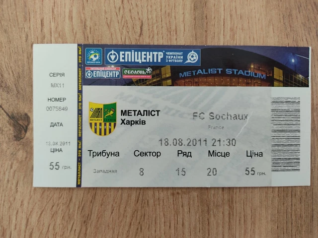 TICKET BILLET FOOTBALL collection UEFA Metalist/Sochaux 18/08/2011 rare ...