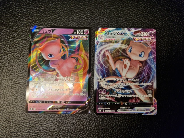 MEW V VMAX 039-040/100 S8 Fusion Arts Pokemon Card Holo Japanese Foil ...