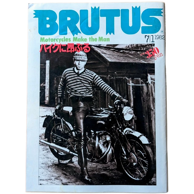 MAGAZINE DE VÉLO vintage japonais BRUTUS N° 45 Motorcycles Make the Man ...