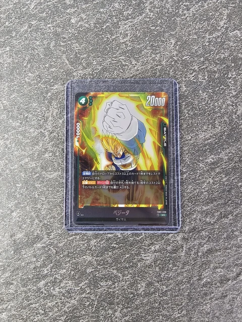 DRAGON BALL SUPER Fusion World Vegeta FB01-096 SR 3x EUR 19,18 - PicClick FR