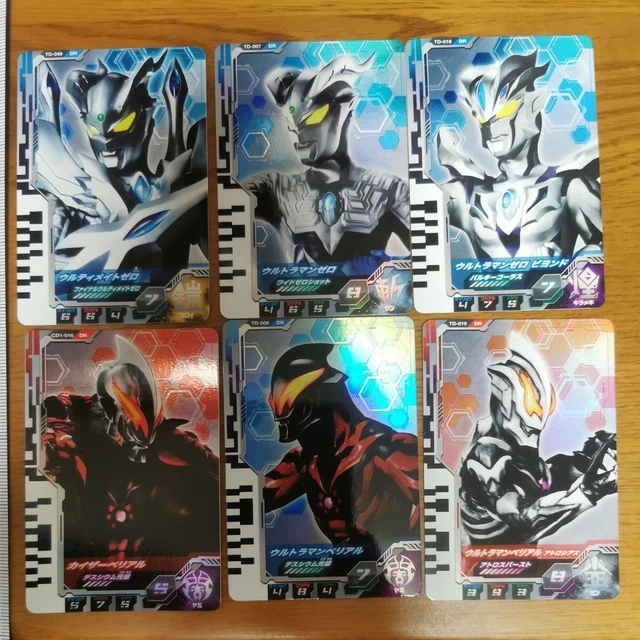 ULTRAMAN DECKER ULTRAMAN Fusion Fight Dimension Card Wafer Data Carddas ...
