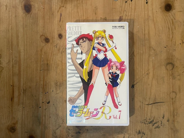 SAILOR MOON R Vol. Japanese VHS - untested - Vintage 90s Anime - Pretty ...