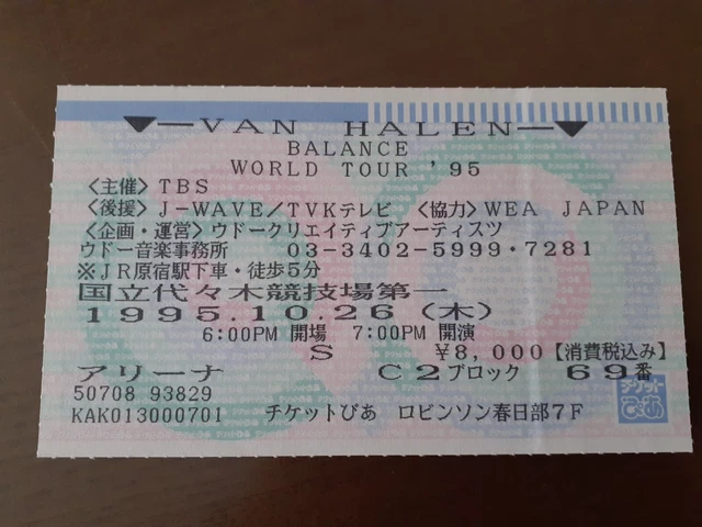 VAN HALEN BALANCE World Tour 1995 Japan LIVE concert TICKET STUB ...